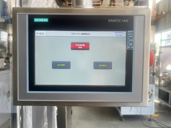 Quality Automated Electrical Counter Advanced Counting Equipment 12000pcm For Manufactur for sale