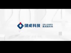 J&C Company Inleiding
