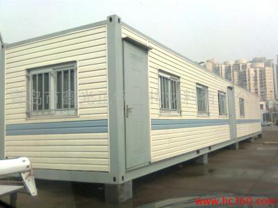 China Flat pack prefab container house for sale