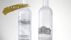 Why Choose Frosted & Screen Printed Glass Bottles for Your Ultra-Premium Spirits Line