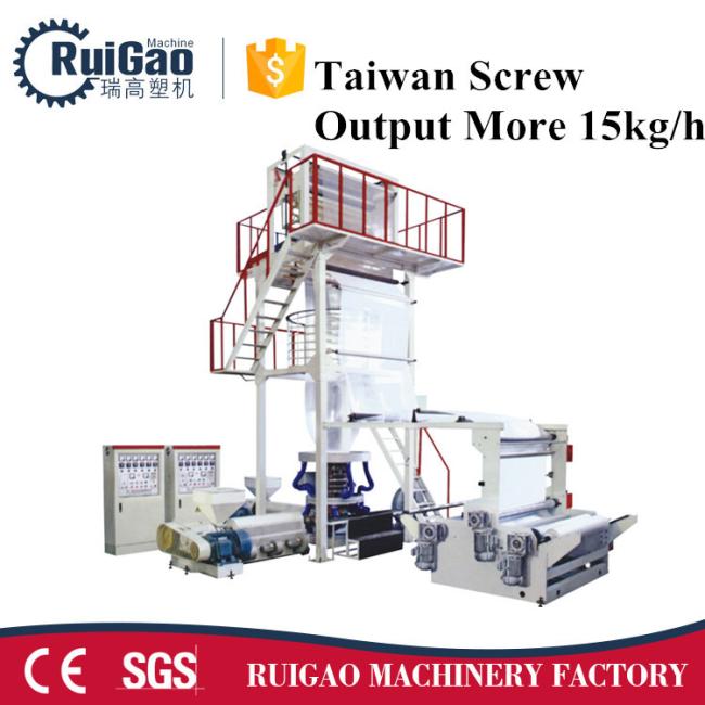 3 layers Plastic ABA Film making machine