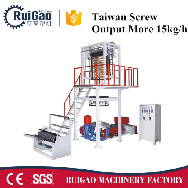 High Speed Film Blowing Machine With Single Winder