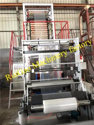 Cina 3 Layer Plastic Film Making Machine Automatic High Speed 380V in vendita