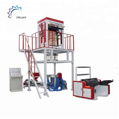 Cina High Speed sj-55 PE HDPE LDPE plastic film blowing extruder machine price in vendita