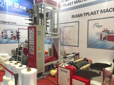 Cina Mini  high speed HDPE LDPE LLDPE plastic film blowing machine in vendita