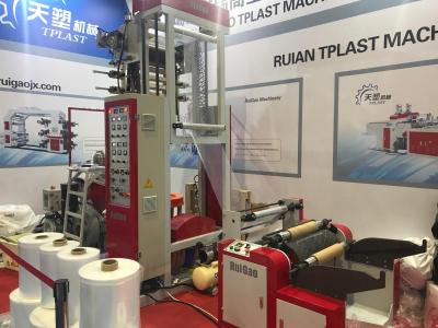 Cina Mini  high speed HDPE LDPE LLDPE plastic film blowing machine in vendita