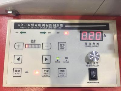 中国 thick garbage bag making machine 販売のため