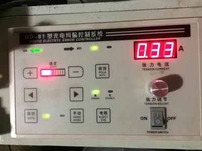 中国 High speed bread side sealing plastic bopp computer control  heat cutting bag making machine 販売のため