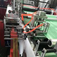 China HDPE Bag Forming Machine Drawstring Rope Tie Trash Bin Rolled Machine for sale