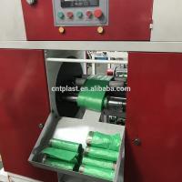 China HDPE Bag Forming Machine Drawstring Rope Tie Trash Bin Rolled Machine for sale