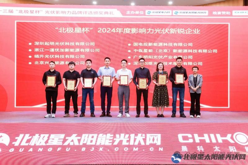 Fornecedor verificado da China - Jiangsu X-solar Green Building Technology Co., Ltd.