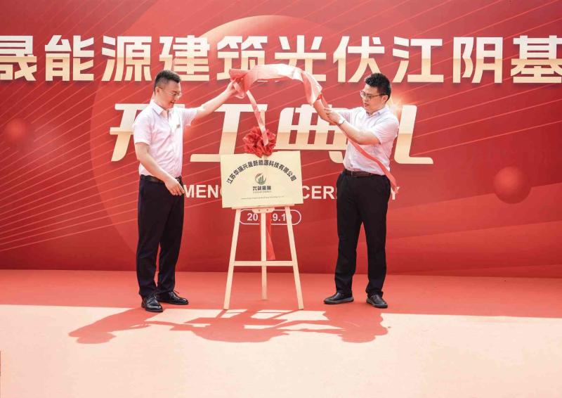 Fornecedor verificado da China - Jiangsu X-solar Green Building Technology Co., Ltd.
