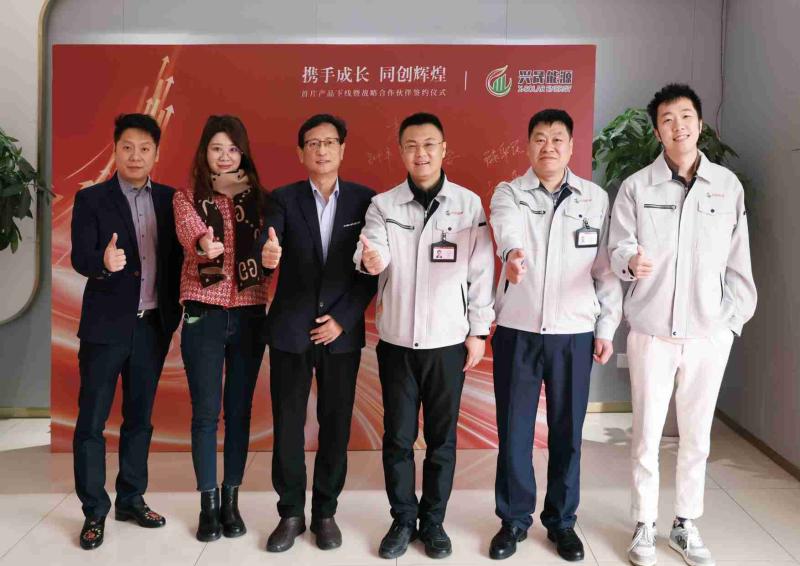 Fornecedor verificado da China - Jiangsu X-solar Green Building Technology Co., Ltd.
