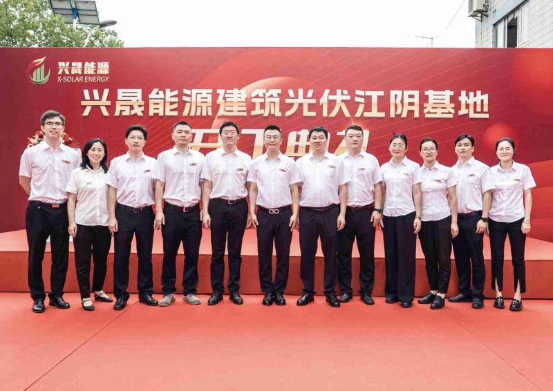 Fornecedor verificado da China - Jiangsu X-solar Green Building Technology Co., Ltd.