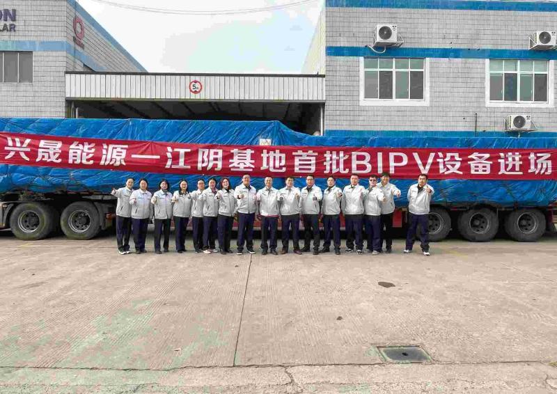 Fornecedor verificado da China - Jiangsu X-solar Green Building Technology Co., Ltd.