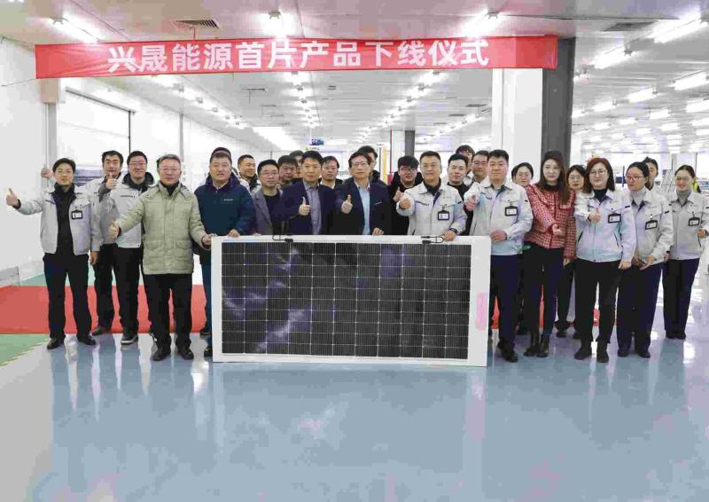 Fornecedor verificado da China - Jiangsu X-solar Green Building Technology Co., Ltd.