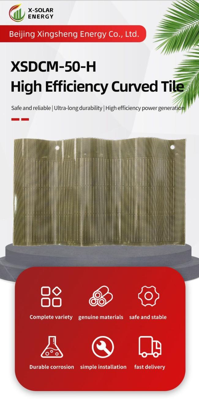BIPV High Efficiency Factory Direct Price Photovoltaic House Using 50W Curved Surface Solar Panel Roof Tile
