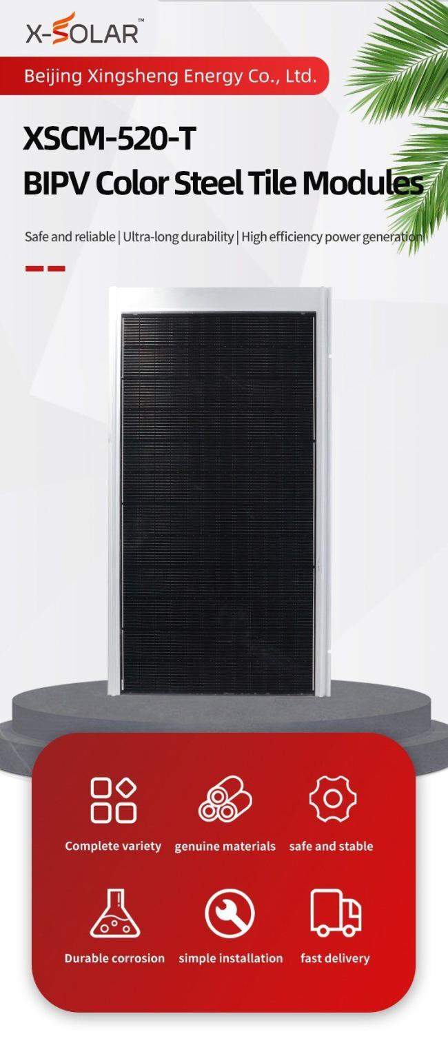 Factory Wholesale 520W BIPV Solar Roof Tile Lightweight Stone Coated Metal Roof Tile for Construction Material