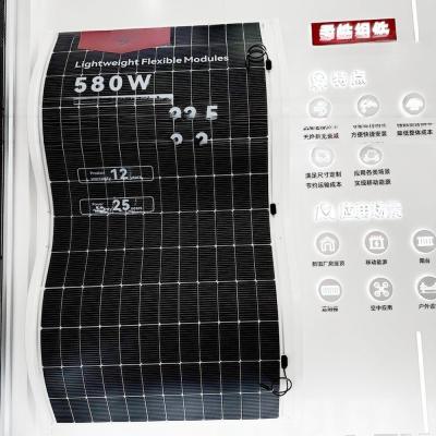 중국 햇빛 보호 장치 580W 부드러운 태양 하이브리드 인버터 BIPV 모듈 유연하고 가벼운 애플리케이션을위한 태양 전지 패널 판매용