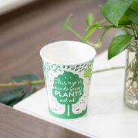 China Biodegradable Custom Printed Espresso Paper Cup Pla for sale