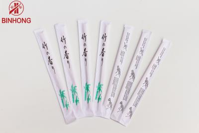 China natural Bamboo Twins 23cm Personalized Chopsticks Bulk for sale