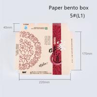 China Rectangular Kraft Paper Take Away Box Compostable Disposable With PET Lid for sale