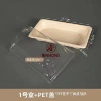 China Paper Sushi Takeaway Box Biodegradable Eco Friendly for sale