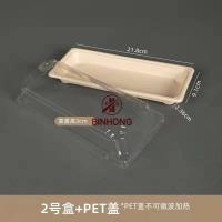 China Paper Sushi Takeaway Box Biodegradable Eco Friendly for sale