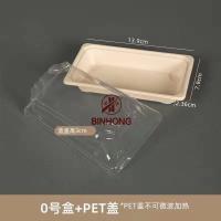 China Paper Sushi Takeaway Box Biodegradable Eco Friendly for sale