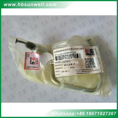 China Cummins diesel engine parts ISBe ISDe QSB 3978032 high pressure fuel oil supply tube #2 and #3 Injector Fuel Supply Tube for sale