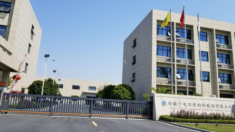 Fornitore cinese verificato - Anhui Zhongdian Environmental Protection Material Co., Ltd.