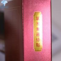 China Small White Recycled Handmade Soap Box Packaging Embossing for sale