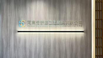 China Factory - Henan Betterly  Sanitary Materials Co., Ltd.