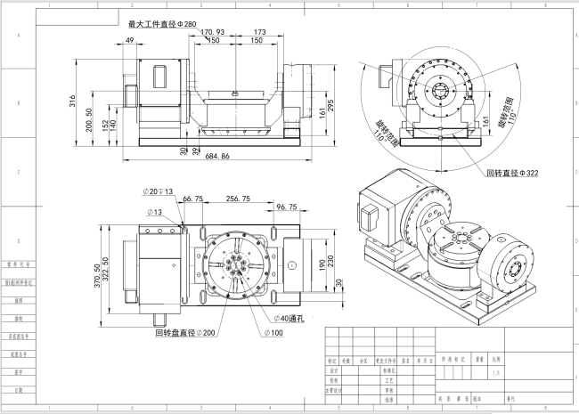 Hydraulic locking mechanism detail