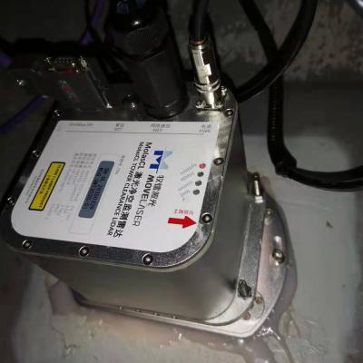 China OEM ODM Wind Measurement Lidar -40C To 60C Work Temp for sale