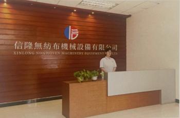 China Factory - Dongguan Xinlong Non Woven Machinery Equipment Co., Ltd.