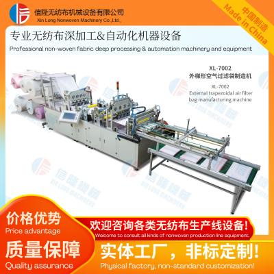 China Máquina de fabricação de sacos de filtragem de ar trapezoidal adaptativa ultra-sônica externa multifuncional for sale