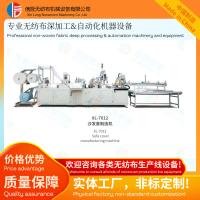 China Intelligent Program, Ultrasonic Sofa Cover Making Machine 12KW. for sale