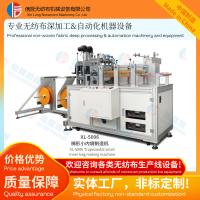 China PLC Program Control, Primary Filter Bag Clamping Machine, Non-woven Bag Making Machine for sale