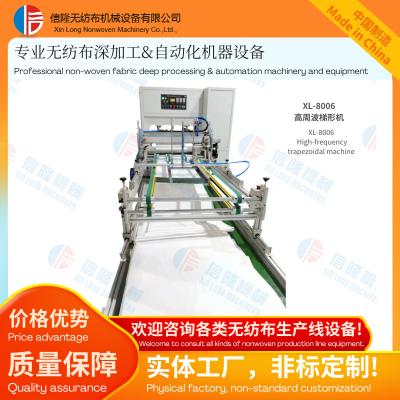 China Produção automática estável de sacos trapezoidais de algodão bruto por máquina trapezoidal de alta frequência por ultra-som for sale
