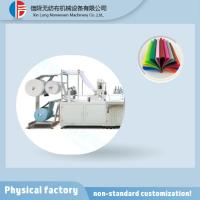 China Intelligent Program, Ultrasonic Sofa Cover Making Machine 12KW. for sale