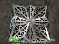 China 3mm Thick PVDF Painted Perforated Aluminum Facade Panel with Custom Patterns for sale