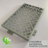 China Powder Coated PVDF Paint Aluminum Cladding Panel with Customizable Patterns for Metal Facade for sale