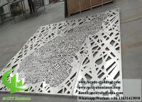 China Laser Cut Pattern Aluminum Cladding Panel with Powder Coated Surface and Customizable Design for sale