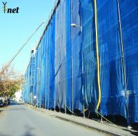Quality HDPE / PE / Nylon / Plastic Fireproof Mesh Netting Dust Proof Blue Debris for sale