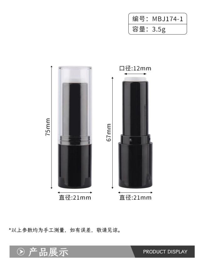 Lipstick tube package color variations
