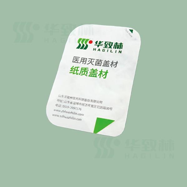 Quality Customized Tyvek Peel Pouches Printing Lid  Or Cover Films Peel Open Pouch for sale