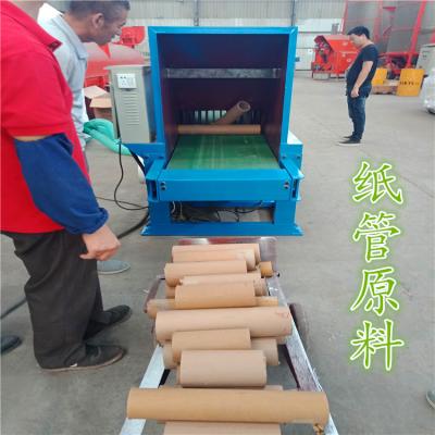 China Large Scale 560r/Min 3t/H Paper Core Shredder for sale