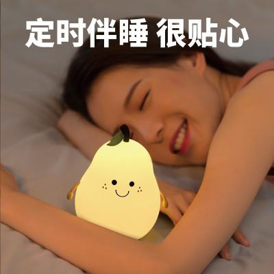 Cina LED Fruta di pera Silicone Luce notturna 7 colori Dimming Touch USB Ricaricabile Cartone animato Lampada da letto Decorazione camera da letto Cute regalo per bambini in vendita