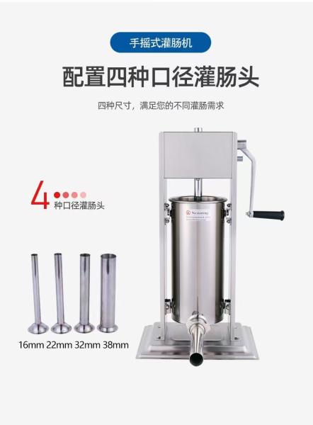 Quality Commercial Grade Vertical Manual Enema Machine 5L For Butcher Shops / Restaurants for sale